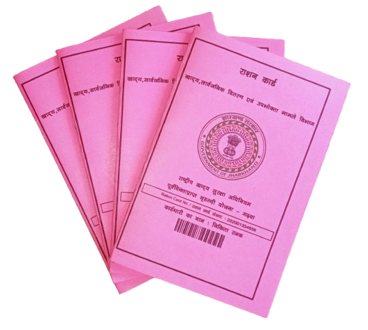 PDS Print Card - Print Your Ration Card Online Instant